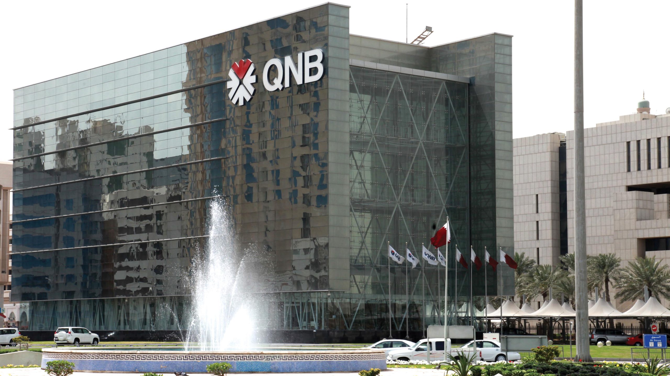 توقعات مجموعة QNB لنمو التجارة العالمية في 2025